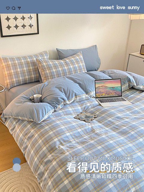 2025 new bed sheets and quilt covers for students dormitory single ...