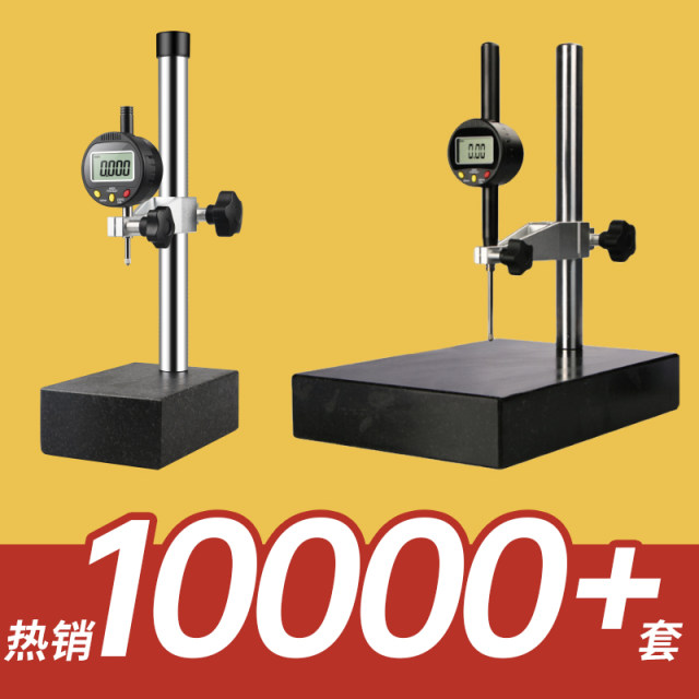 Digital dial indicator height gauge height gauge depth gauge dial ...