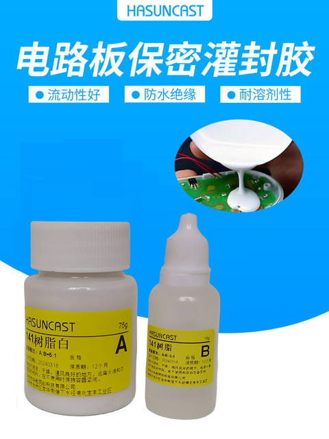 141 black epoxy resin glue PCB board flame retardant glue circuit board ...