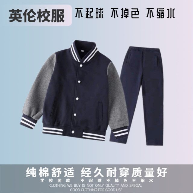 School uniform British college style green cotton baseball uniform ...