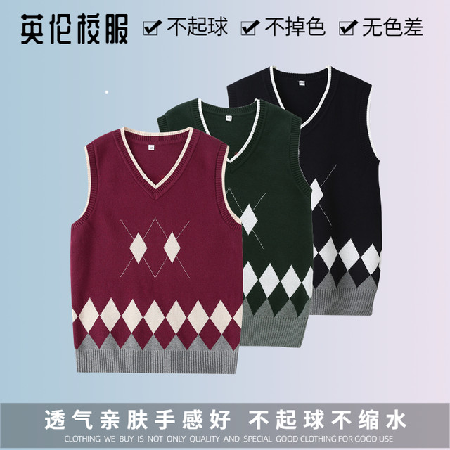 School uniform British style student maroon spring and autumn vest ...