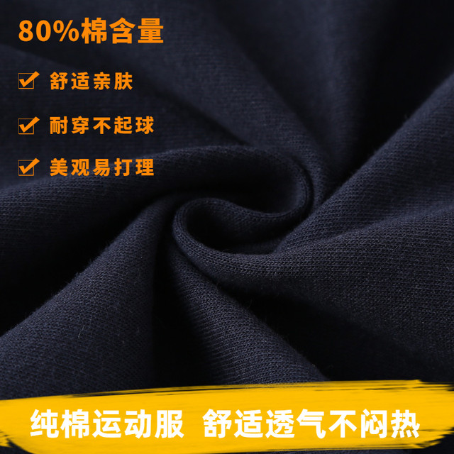 School uniform British student navy blue mixed with lake blue pure ...