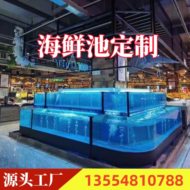 Seafood pool commercial dual temperature dual control rice hotel ...