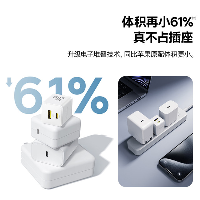 Baseus 20w dual-port charger head suitable for Apple 15 charger usbc ...