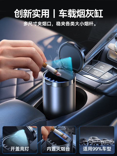 Baseus Car Ashtray with Premium Design, Anti-Ash Flying, Car Ash ...