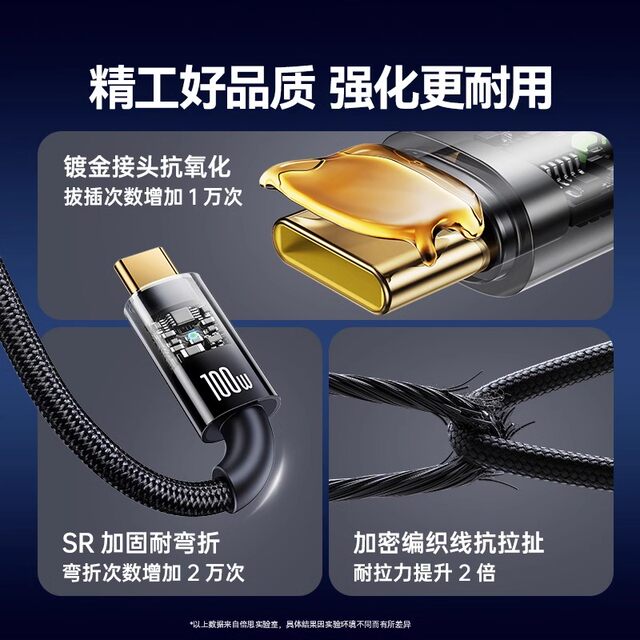 Baseus suitable for Apple 16 charger cable iPhone15 data cable dual typec automatic power off ...