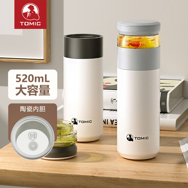 tomic tea water separation thermos cup men's and women's tea cup ...