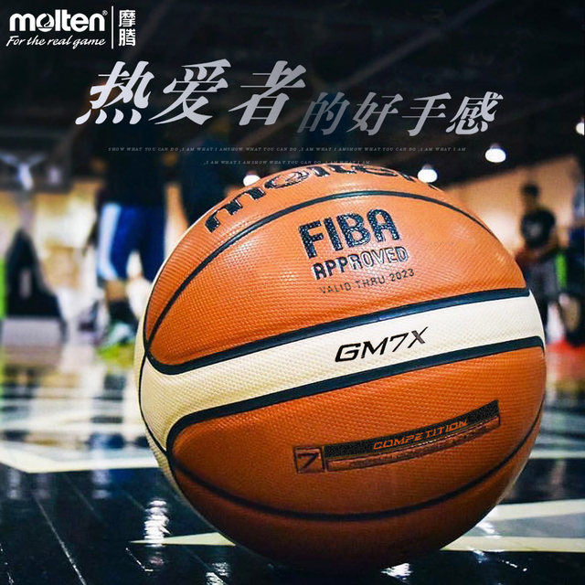 FIBA Genuine Molten Official Magic Teng Professional Game Ball GF7X ...