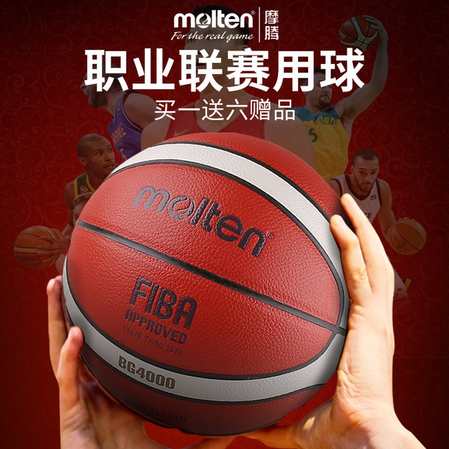 FIBA Genuine Molten Official Magic Teng Professional Game Ball GF7X ...