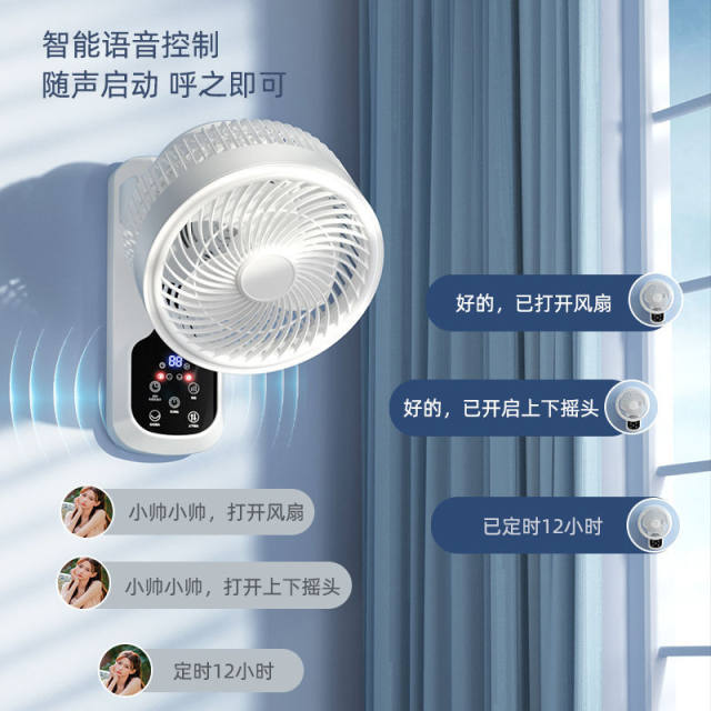 Punch-free wall fan wall fan hanging wall type electric fan kitchen ...