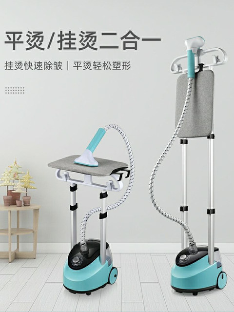 Steam hanging ironing machine electric ironing machine ironing machine ...