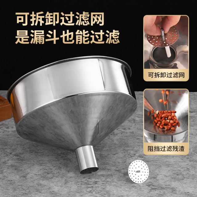 Stainless steel funnel 304 Thickened large -diameter industrial funnel ...