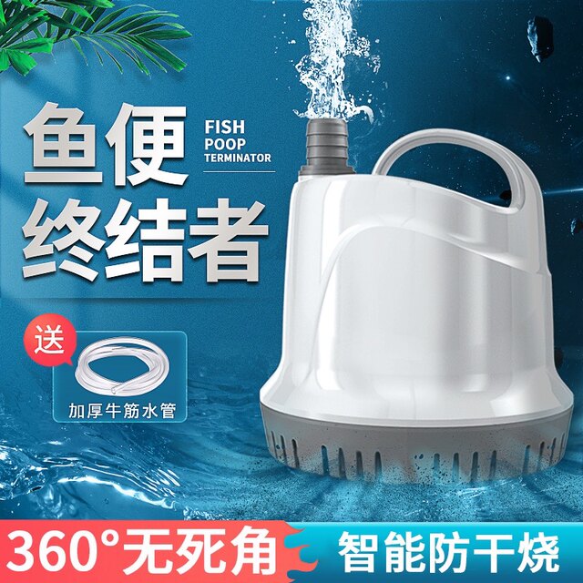 yee fish tank silent circulation pump bottom suction submersible pump ...