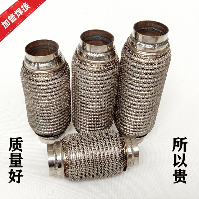 Car and truck exhaust pipe soft connection bellows hose five-layer ...