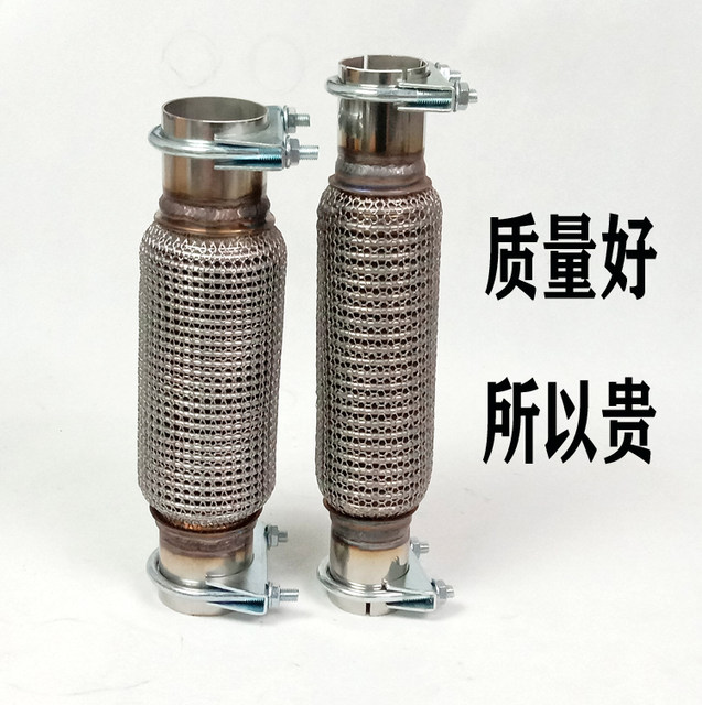 Welding-free car and truck exhaust pipe soft connection bellows hose ...