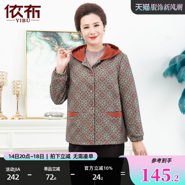 Yifu Mom's Spring New Contrast Hooded Jacket Middle-aged and Elderly ...