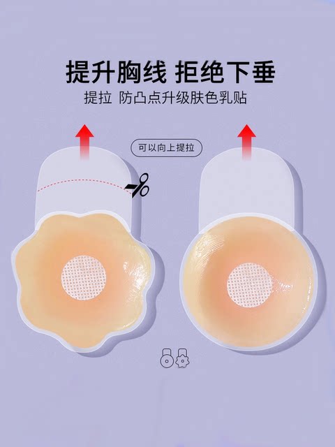 Silicone pull-up bra stickers for women's wedding dresses, push-up ...