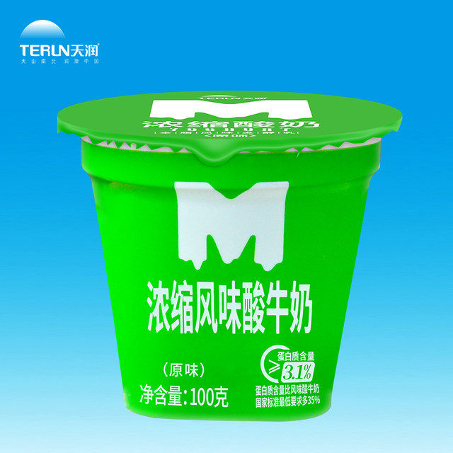 Beijing Shipping Xinjiang Tianrun Milk Network Red Yogurt Original ...