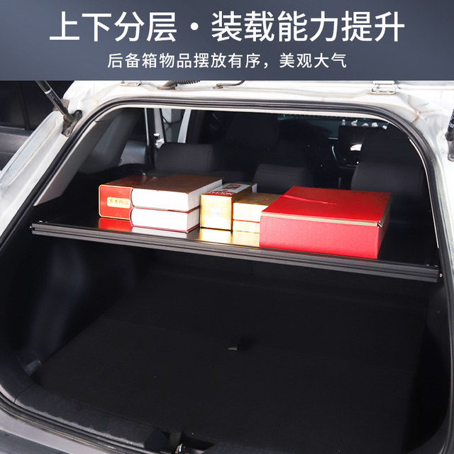 Corolla sharp trunk load-bearing rack front Landa expansion storage frame