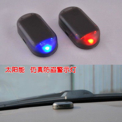 Car solar simulated anti-theft warning light/solar flash light LED light/simulated anti-theft ...