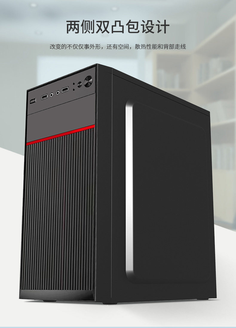 Free shipping small phantom mini top mount power supply desktop ...