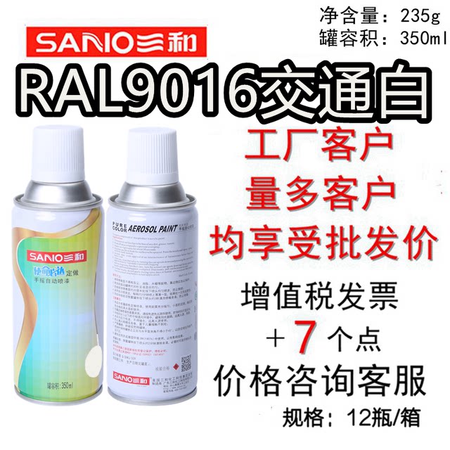 Sanhe's mission must be customized hand-operated automatic spray paint ...