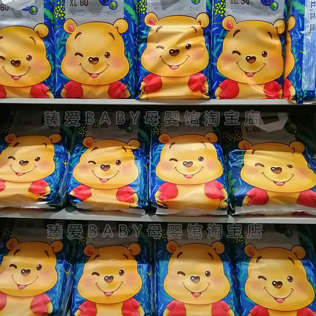 Mini Diapers Pooh Baby Bear Breathable One-Pants Unisex Pull-Up Pants ...