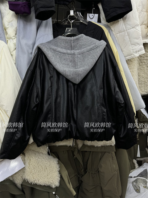 Disassembly knitted hooded down down inner bile leather jacket female ...