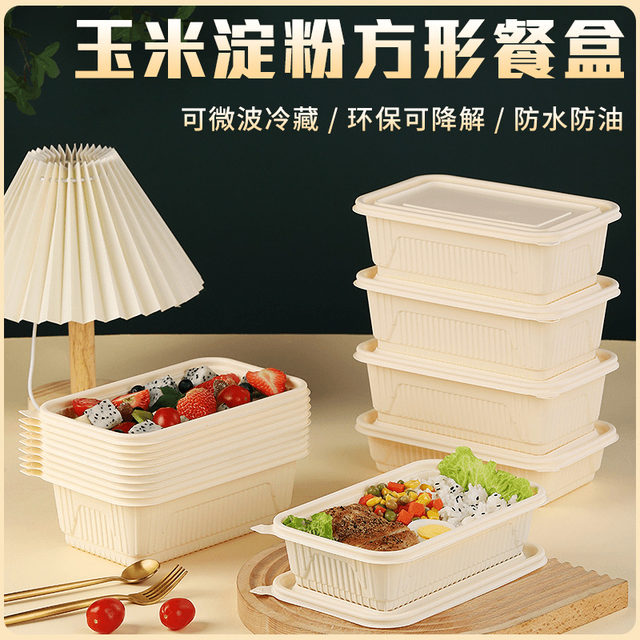 Rectangular disposable corn starch lunch box Food -grade fast food fast ...
