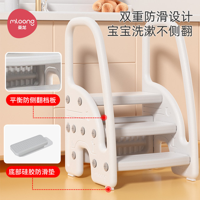 Manlong Children's Anti-Slip Foot Stool Flagship Baby Washstand Washing ...