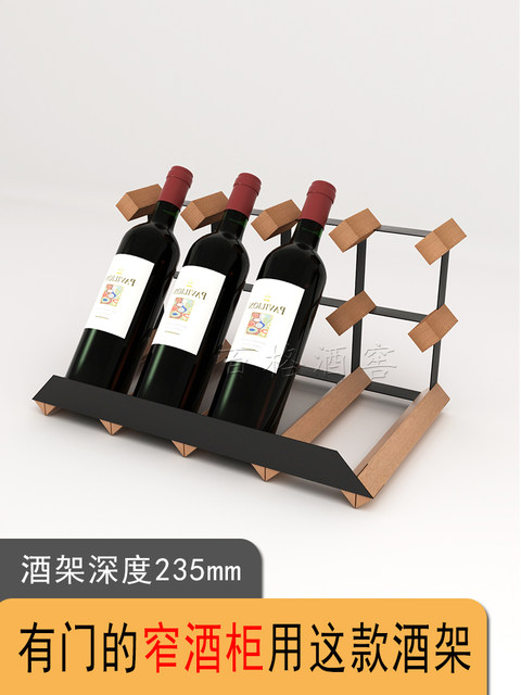 Narrow wine rack wine cabinet wine grid diagonally placed red wine rack ...