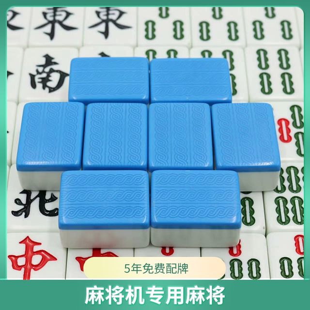 Automatic mahjong machine mahjong tiles large and medium machine with ...