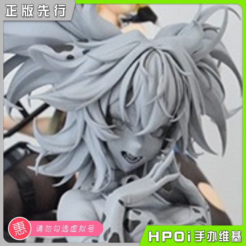 少女前线 PA-15 乳牛比基尼 | Hpoi手办维基