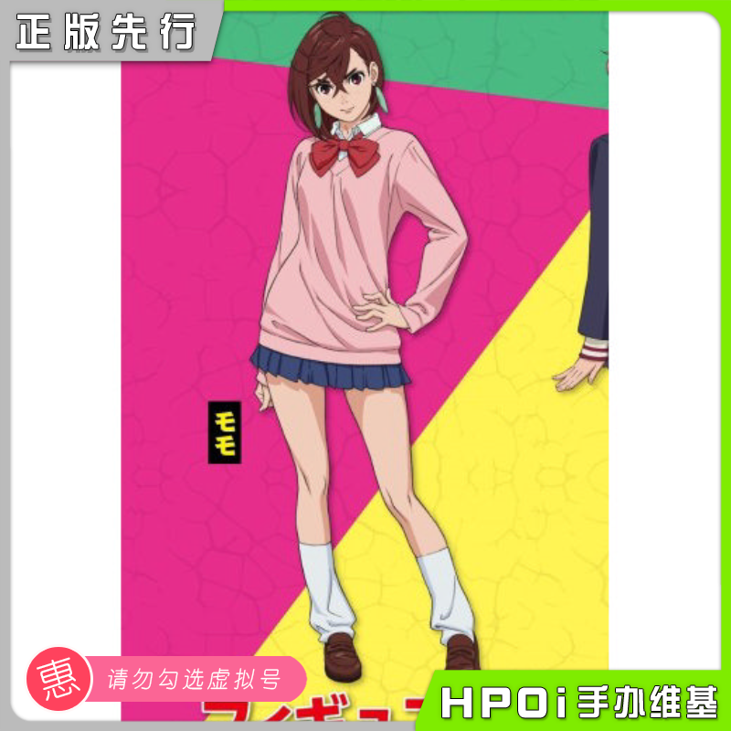 S-FIRE | Hpoi手办维基