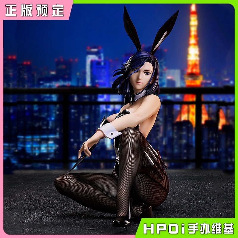 FREEing | Hpoi手办维基