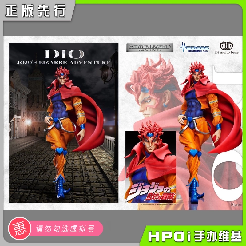 MEDICOS-E | Hpoi手办维基