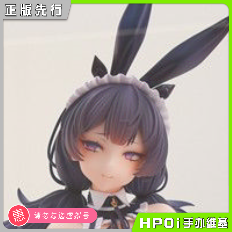 Otherwhere | Hpoi手办维基