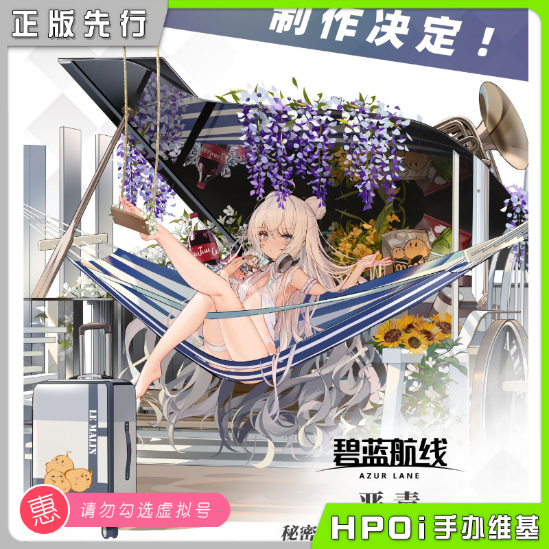 AniGame | Hpoi手办维基