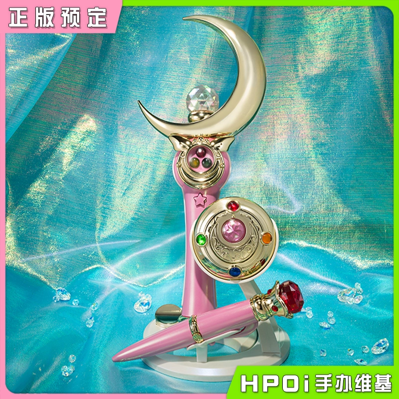 PROPLICA | Hpoi手办维基