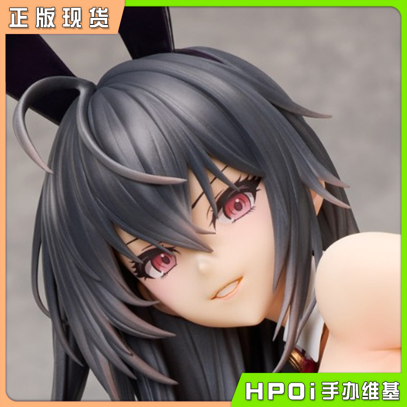 【Hpoi补款】FREEing 碧蓝航线 鹩 大凤 周年纪念兔女郎 手办-淘宝网