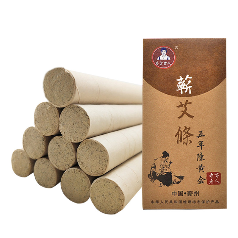 Moxa Stick Moxa Column Moxibustion Column Moxa Box Household Gold Moxa ...