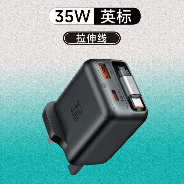 British Standard Retractable Charger with Retractable Cord Plug 67W ...
