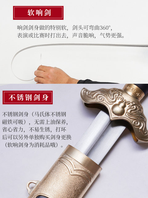 Yang's martial arts competition competition sword performance sword Tai ...