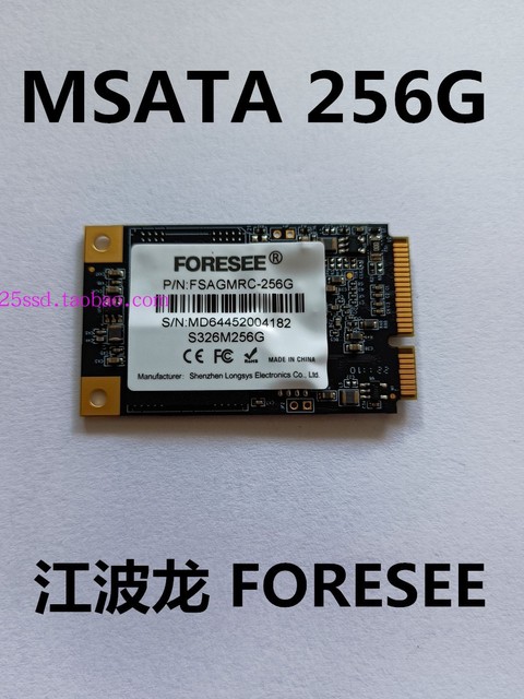 New Jiang Bolong Foresee MSATA 256G 512G SSD solid -state hard drive