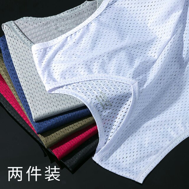 Clearance and pick up the bargain in summer round neck ice silk mesh ...