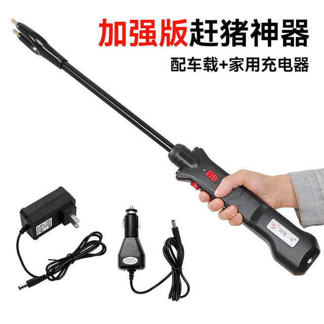 Electric pig drive, pig drive artifact, electric baton, high-power ...