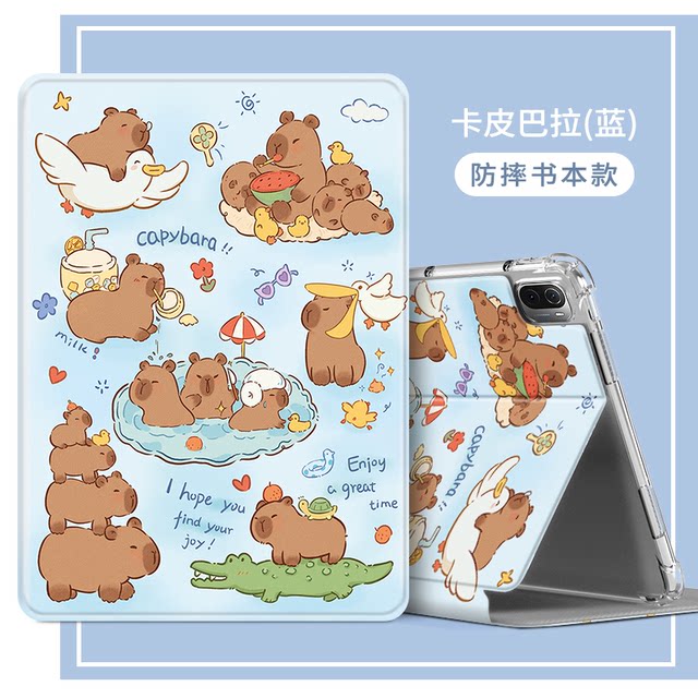 Applicable to Huawei Qingyun C5E protective cover C5Z10.4-inch anti ...