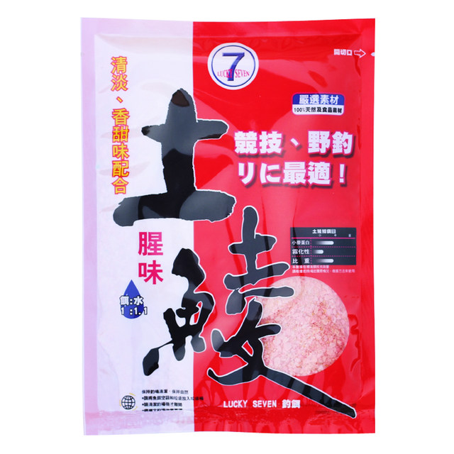 Taiwan Lucky 7 native dace fish bait specializes in dace fish scent ...