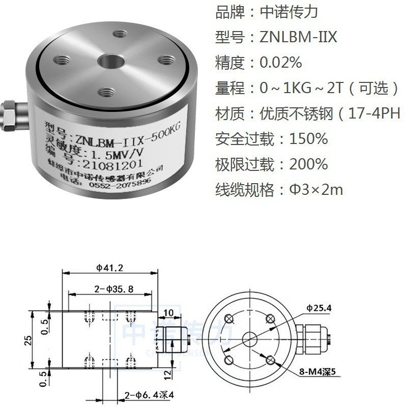 Micro measurement force measurement pressure sensor High -precision ...