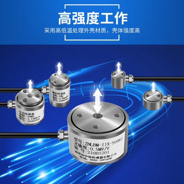 Weighing sensor high precision small size miniature stainless steel ...